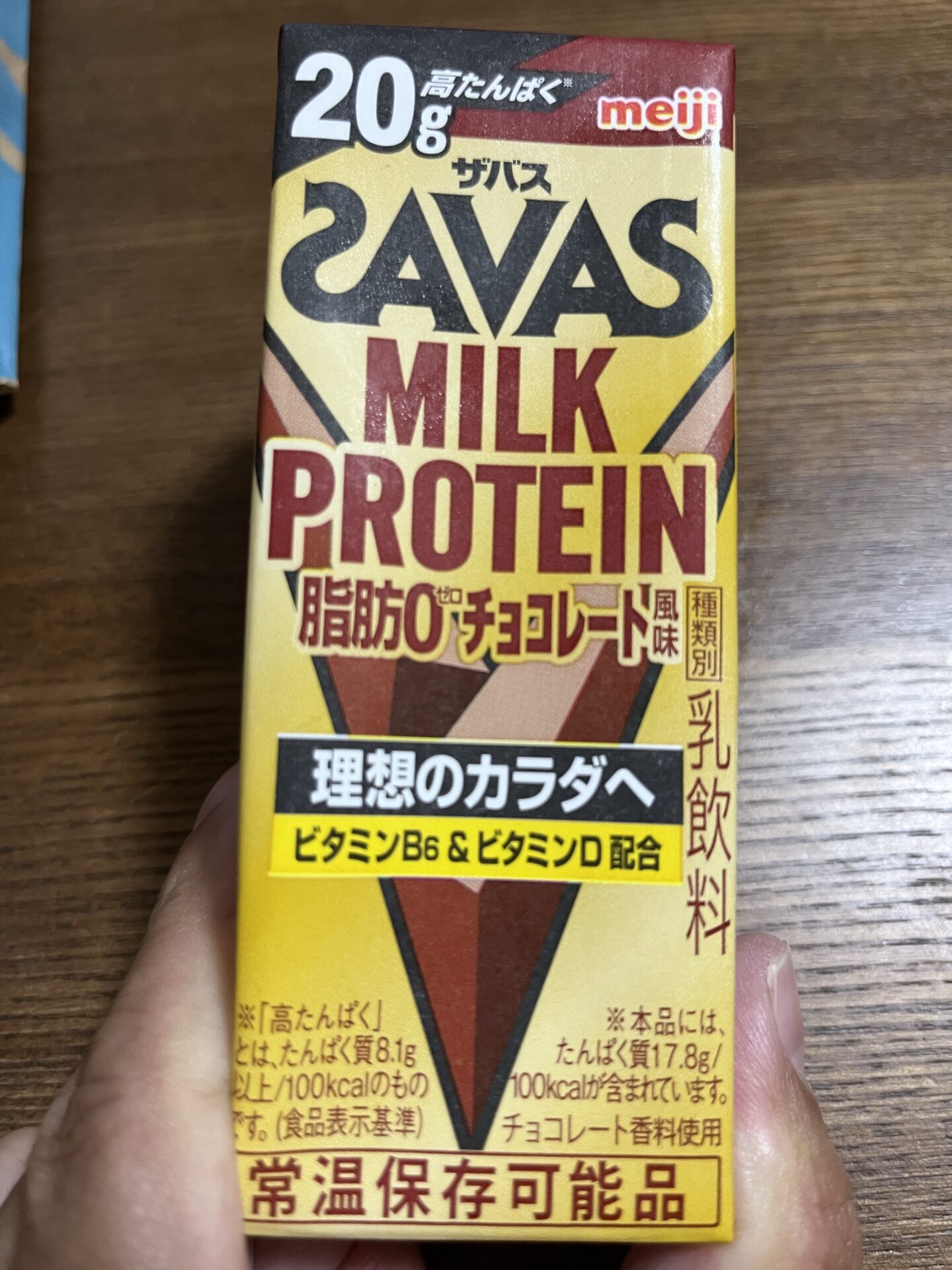 ザバス MILK PROTEIN チョコレート｜LEXUS UX300h AWD F Sports